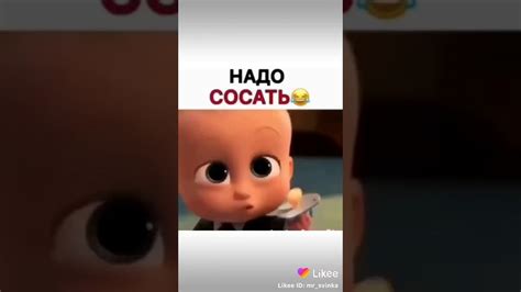 Надо сосать - YouTube