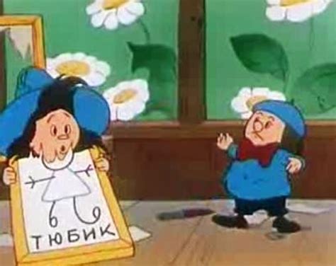 Мультик «Незнайка учится» – детские мультфильмы на канале Карусель