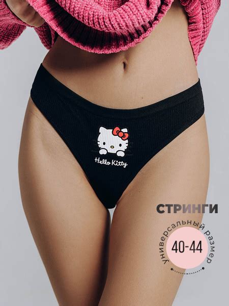 Трусы стринги Hello Kitty Хеллоу Китти, 1 шт купить на OZON по низкой ...