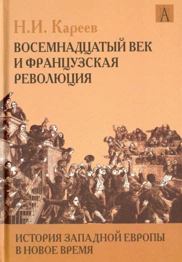Книга: "Абстрактное искусство" - Дитмар Элгер. Купить книгу, читать ...