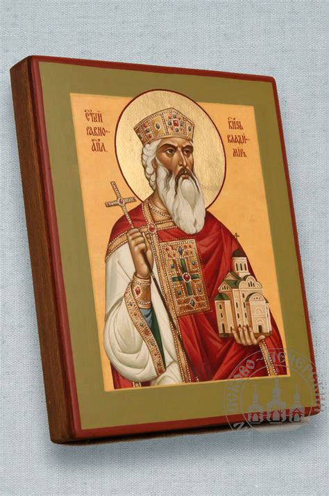 Книга Икона святого равноапостольного князя Владимира 9х11,5 см - цена ...