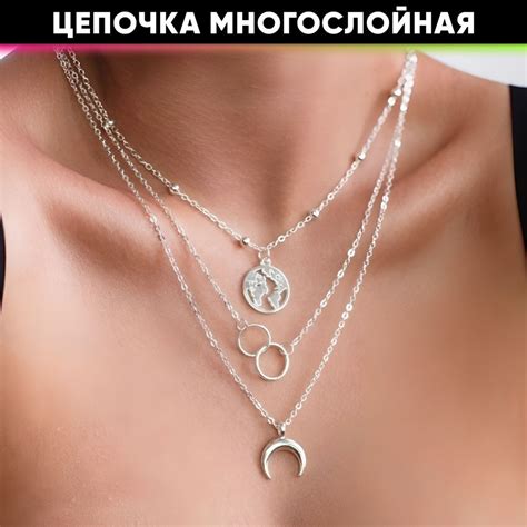 Подвеска на шею / Многослойная цепочка / Набор подвесок / Подвеска ...