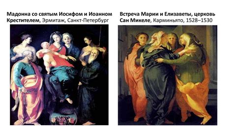 Наиболее яркие представители маньеризма (живописцы) - презентация онлайн