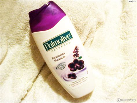 Гель для душа Palmolive "Роскошная мягкость" Черная орхидея и ...