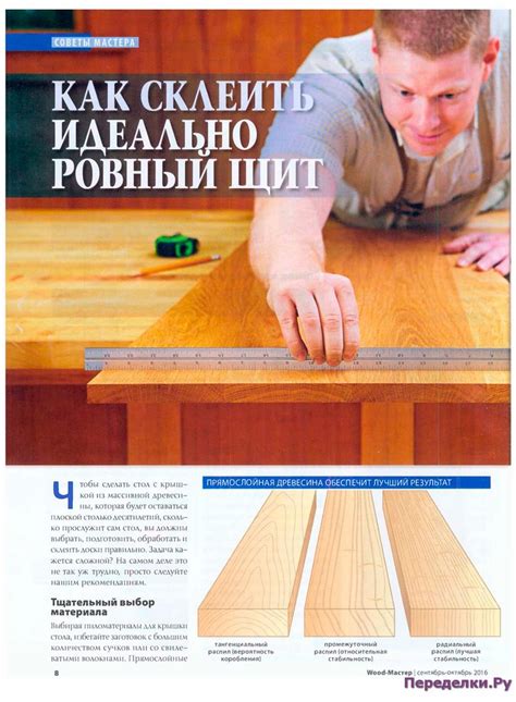 Клей для садовой мебели * Переделки.РуПеределки.Ру