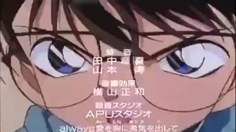 Conan 234