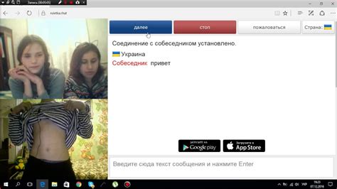 Чат-рулетка!!!!18+ - YouTube