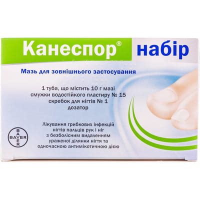 Канеспор набор мазь для наружного применения туба 10 г с дозатором ...