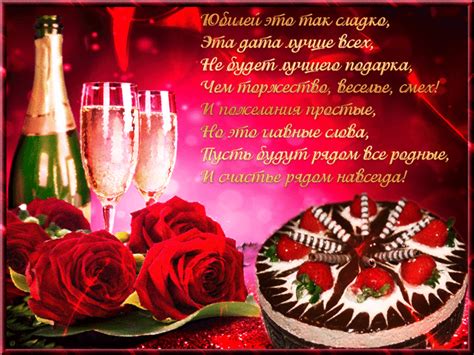 Открытки с юбилеем - clipartis Jimdo-Page! Скачать бесплатно фото ...