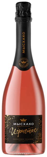 Мысхако (Myskhako) Игристое полусухое Розовое (Sparkling Semi-Dry Rosé ...
