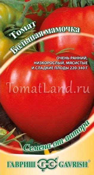 помидоры большая мамочка фото спелого плода описание | Frutas