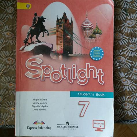 Spotlight student book 7: Spotlight 7 - GETSPEAK.RU
