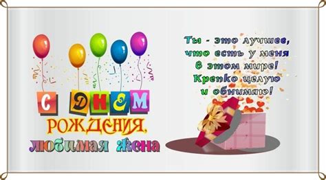 Прикольные открытки с днем рождения Жене от мужа