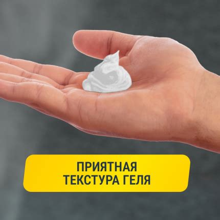 Гель для бритья ARKO MEN - купить гели для бритья Арко, цены на Мегамаркет