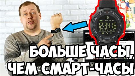 Первый на Youtube обзор Digma Smartline E1m - живучие смарт-часы - YouTube