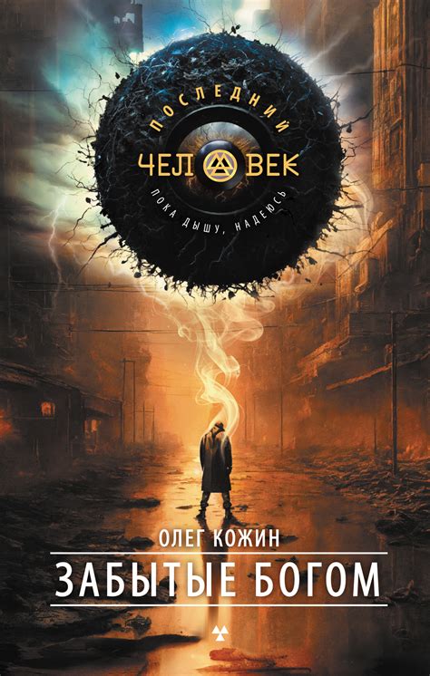 Бесплатная электронная библиотека фэнтези и фантастики.