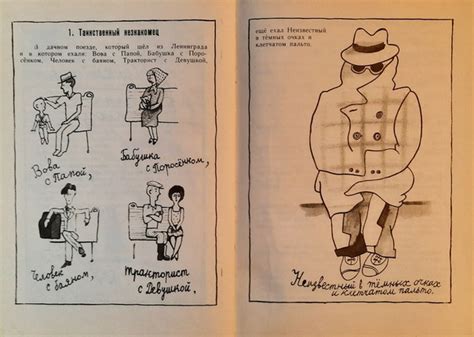 Художники детской книги СССР | ВКонтакте