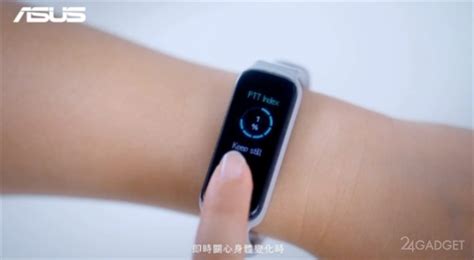 ASUS VivoWatch 5 Aero - первый фитнес-браслет с ЭКГ (3 фото)