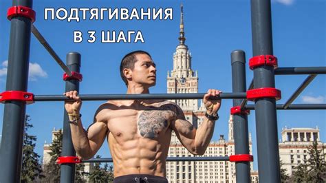 Как научиться подтягиваться с нуля? - YouTube