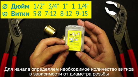 Инструкция по намотке газовой нити GAZMASTER - YouTube