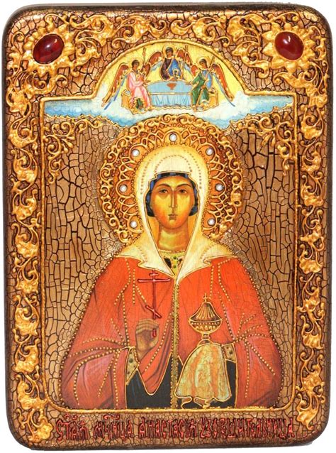 икона "Святая великомученица Анастасия Узорешительница"