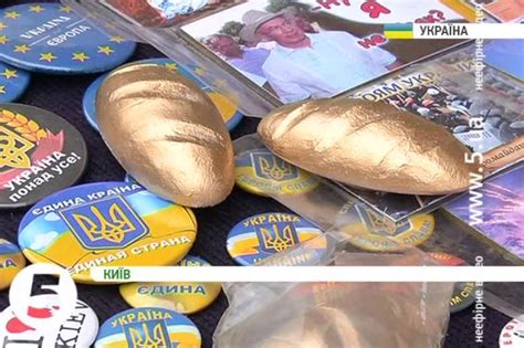 ЗМІ: У прокуратурі назвали людину, яка подарувала Януковичу золотий ...