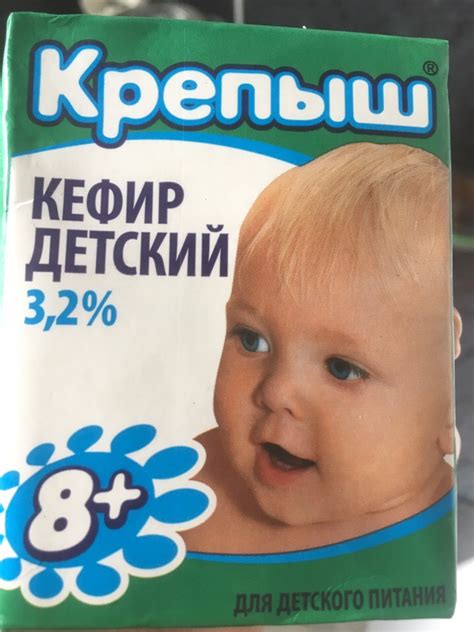 КРЕПЫШ кефир детский 3,2% отзывы, фото