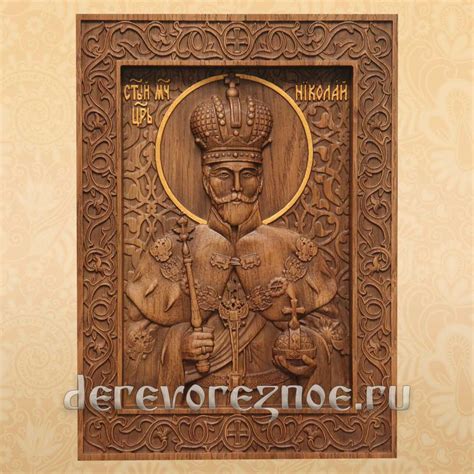 Икона Николай Второй резная из дуба купить.