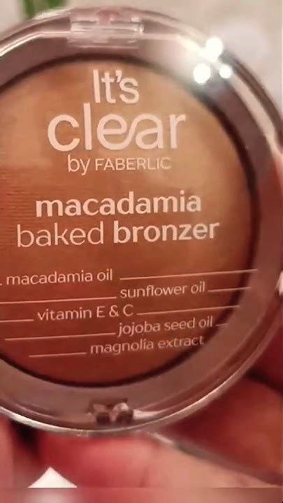 #запеченный бронзер its clear #faberlic #купон - YouTube