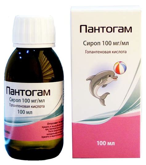 Пантогам, Pantogam, гопантеновая кислота, цена, купить, наличие, найти ...