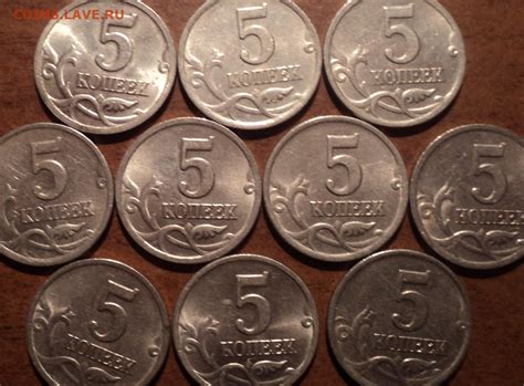 5 коп 2000 СП -10 шт - Монеты России и СССР