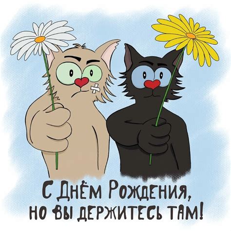С Днем Рождения - прикольные картинки (100+) | Klike.net