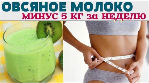 Чай для похудения | Быстро похудеть, Диета, Диета для плоского живота