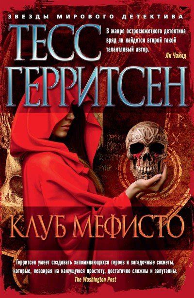 В замкнутом пространстве: подборка герметичных детективов
