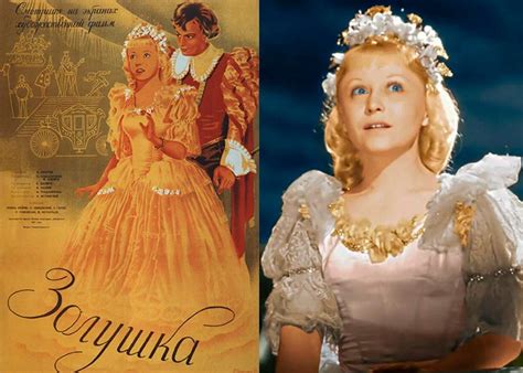 Фильм «Золушка» (1947) - сюжет, актеры и роли, кадры из фильма