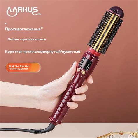Электрический Брашинг Для Волос Soft Care C200, 28mm.Стайлер Расческа ...