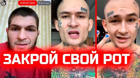 СТАЛО ОПАСНО! Сам Хабиб ответил Моргенштерну! Хабиб Нурмагомедов ...