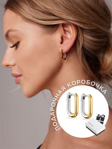 NOIMA Серьги кольца бижутерия женская, комбинированные двухцветные ...