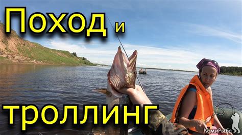 Поход с палаткой Outventure Camper 4 Basic и троллинг щуки - YouTube