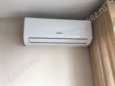 Фотографии кондиционеров GoldStar
