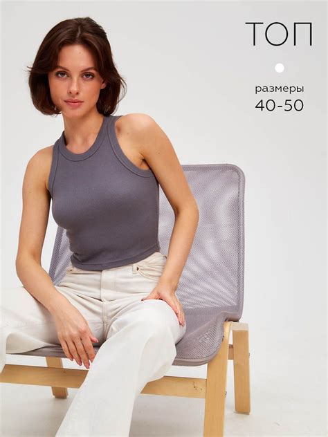 Топ Mama Comfort - купить с доставкой по выгодным ценам в интернет ...