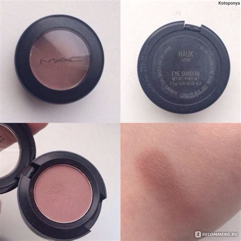 Тени для век MAC устойчивые PRO LONGWEAR - «Оттенок MUSTHAVE - HAUX ...