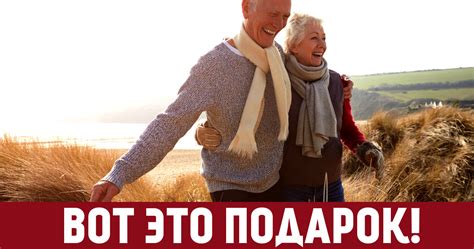 Что подарить родителям, если у них все есть. 10 идей от Pics.ru