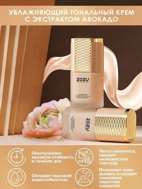 Zozu Тональный крем, кушон для лица, консилер, bb крем, Корея Тональный ...