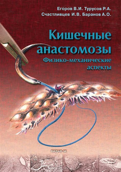 Книги по гастроэнтерологии и книги по гепатологии – Медкнигасервис