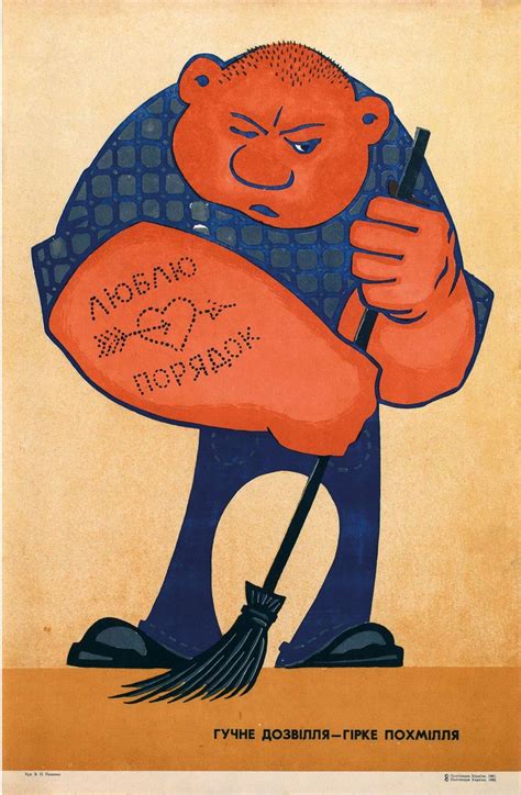 Пьянству бой: антиалкогольные советские плакаты
