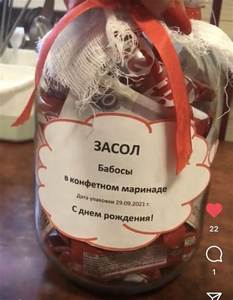 Pin su Подарки | Idee regalo, Idee, Festa
