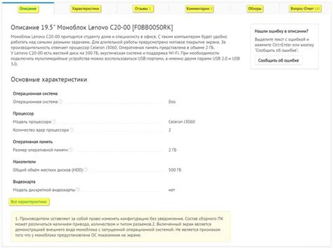 Интернет магазин DNS. Cмотреть каталог DNS