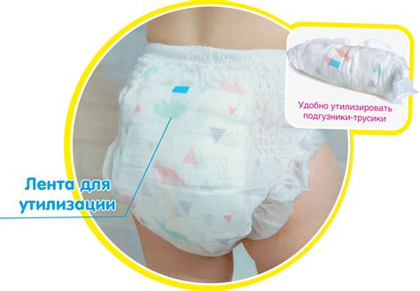 miTOmi — детские премиальные подгузники и трусики японского качества