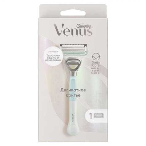 Venus Satin Care деликатное бритье: женская бритва Gillette + 2 кассеты